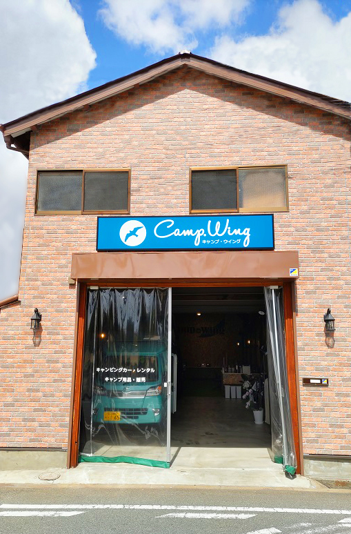 ニュース | Camp・Wing