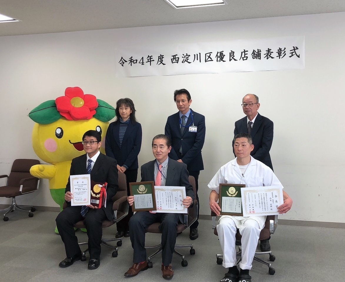 Information | Camp・Wing